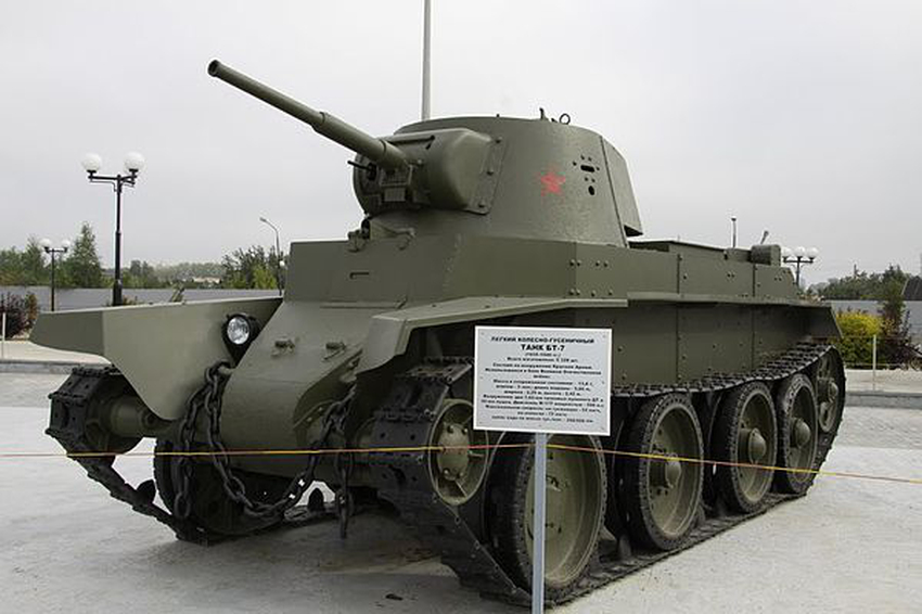 BT-7 | 检查 | Everipedia