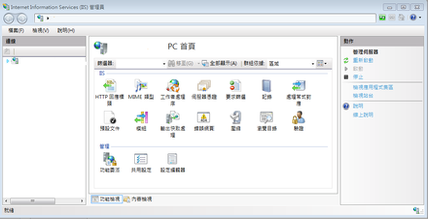 網際網路資訊服務 Wiki